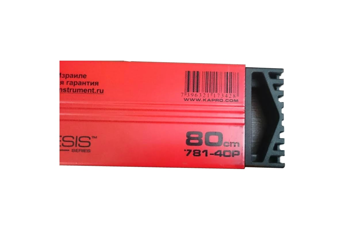 Уровень PLUMBSITE GENESIS 80 см KAPRO 781-40-80 - выгодная цена, отзывы ...