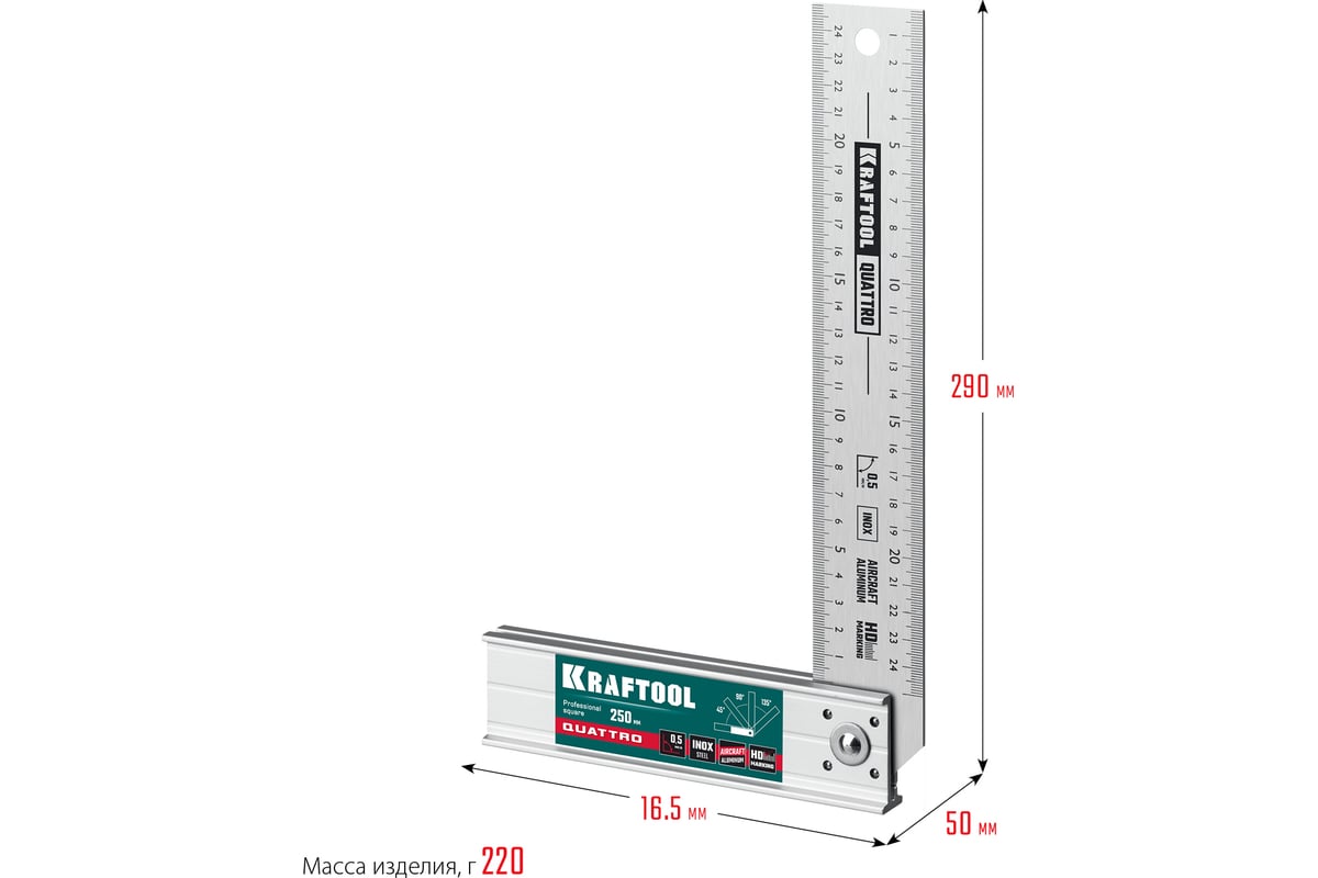 Складной столярный угольник KRAFTOOL Quattro 250 мм 3444 - выгодная ...