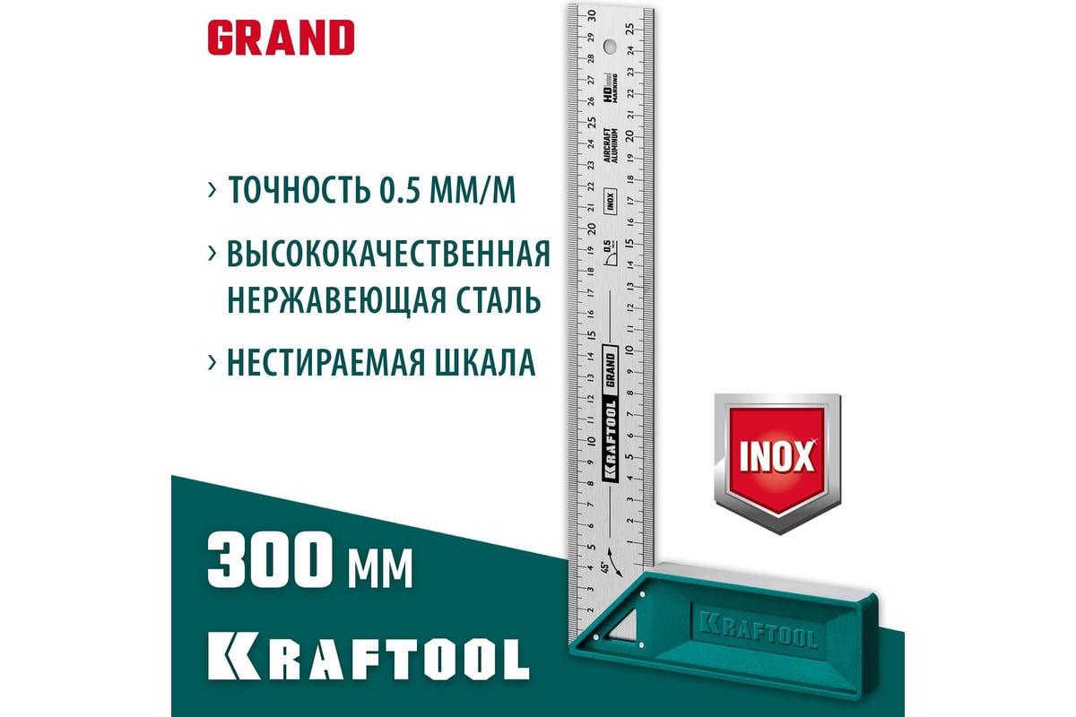 Высокоточный столярный угольник KRAFTOOL Grand 300 мм 3439-30 ...