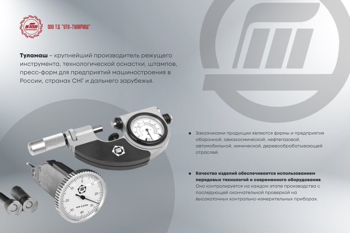 Штангенциркуль Туламаш ШЦ-3-5000 0.05 губки 600 мм 126567 - выгодная ...