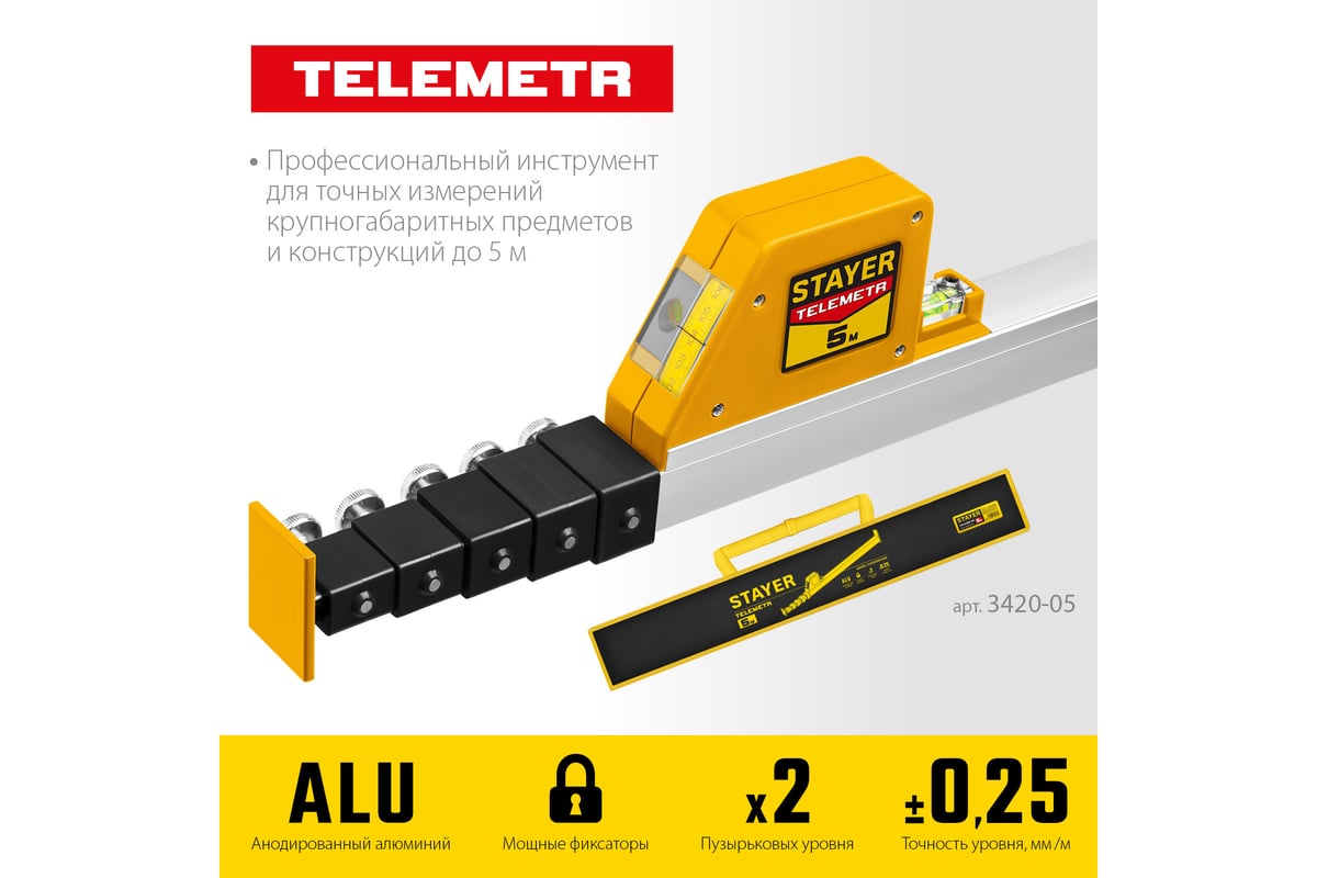 Телескопическая линейка STAYER Telemetr 5м 3420-05_z02 - выгодная цена ...