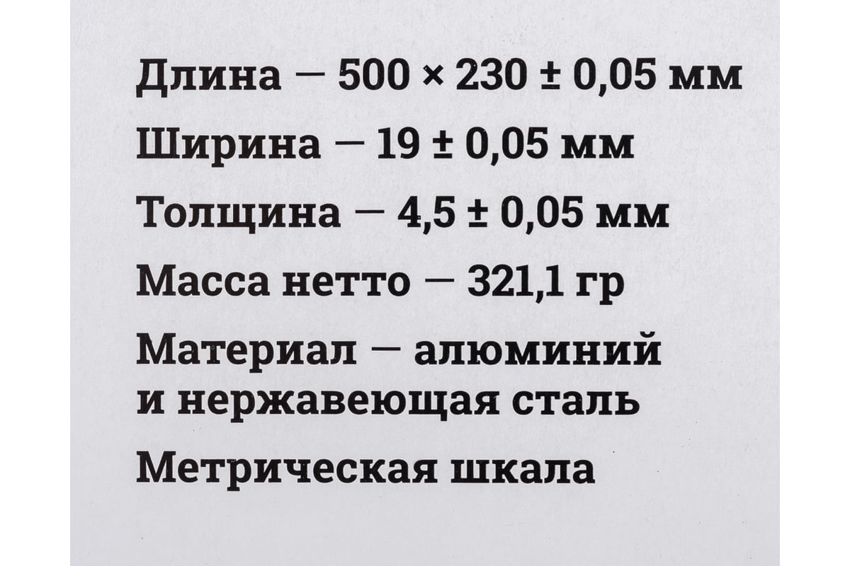 Угломер-квадрант 230-500 мм Gigant GST-11 - выгодная цена, отзывы, характеристики, фото - купить ...