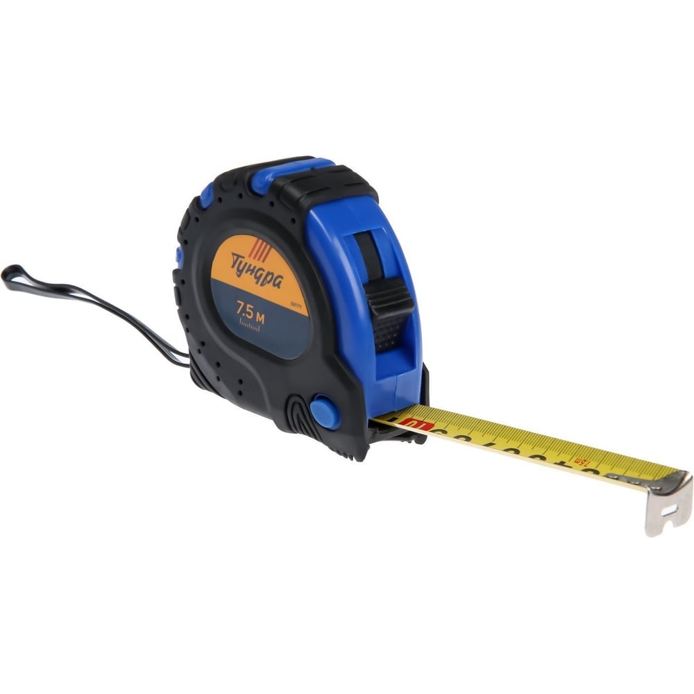Рулетка ТУНДРА обрезиненный корпус, 3 фиксатора, 7.5 м, 25 мм 881711 ...