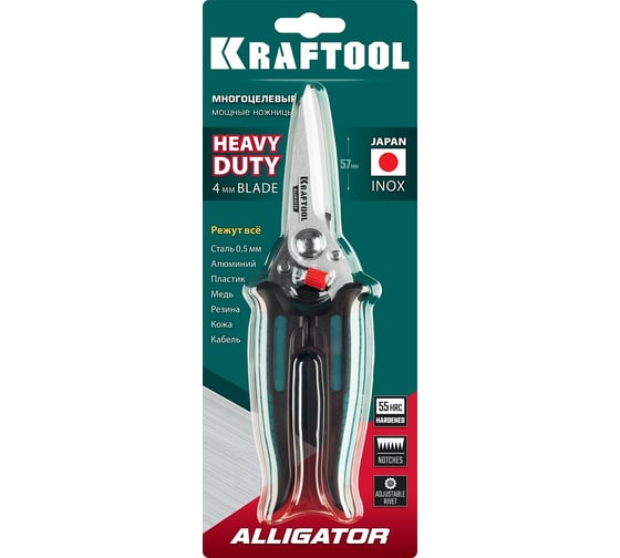 Многофункциональные прямые технические ножницы KRAFTOOL Alligator 200 ...