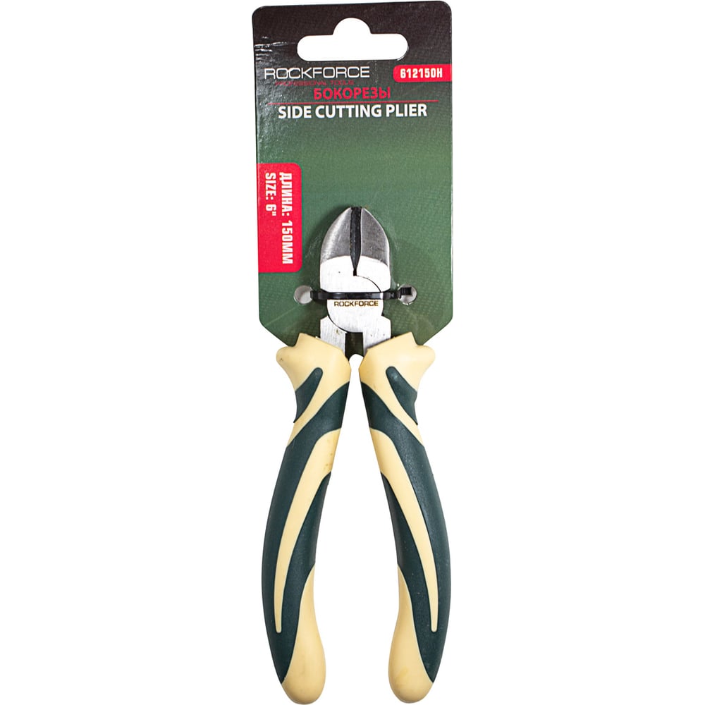 Бокорезы ROCKFORCE 150 мм, с эргономическими рукоятками, 6" RF-612150H(50766) - выгодная цена ...
