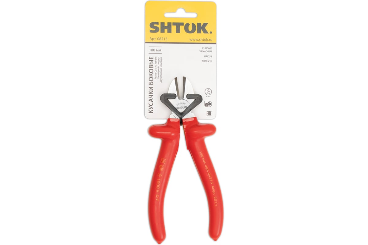 Боковые кусачки 180мм SHTOK 08213 - выгодная цена, отзывы ...