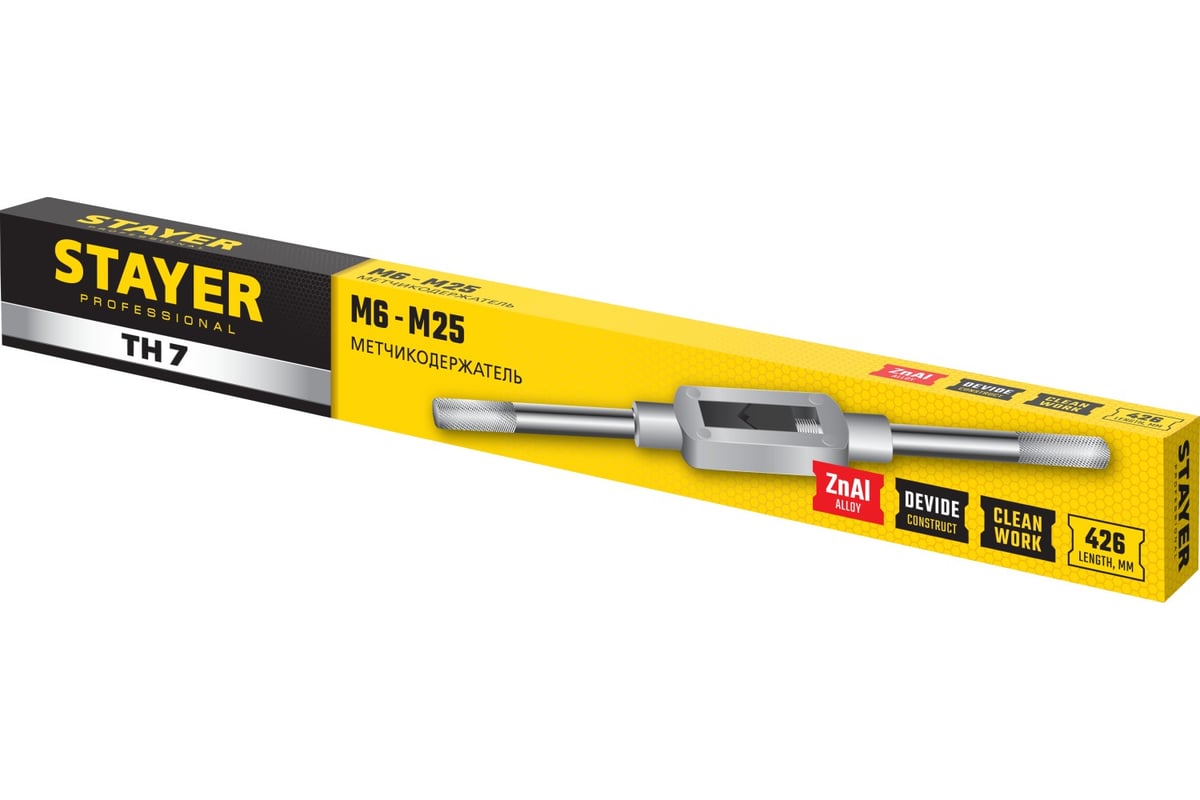 Метчикодержатель Stayer №7, М6-М25, 426 мм, Professional 28035-7_z01 - выгодная цена, отзывы ...