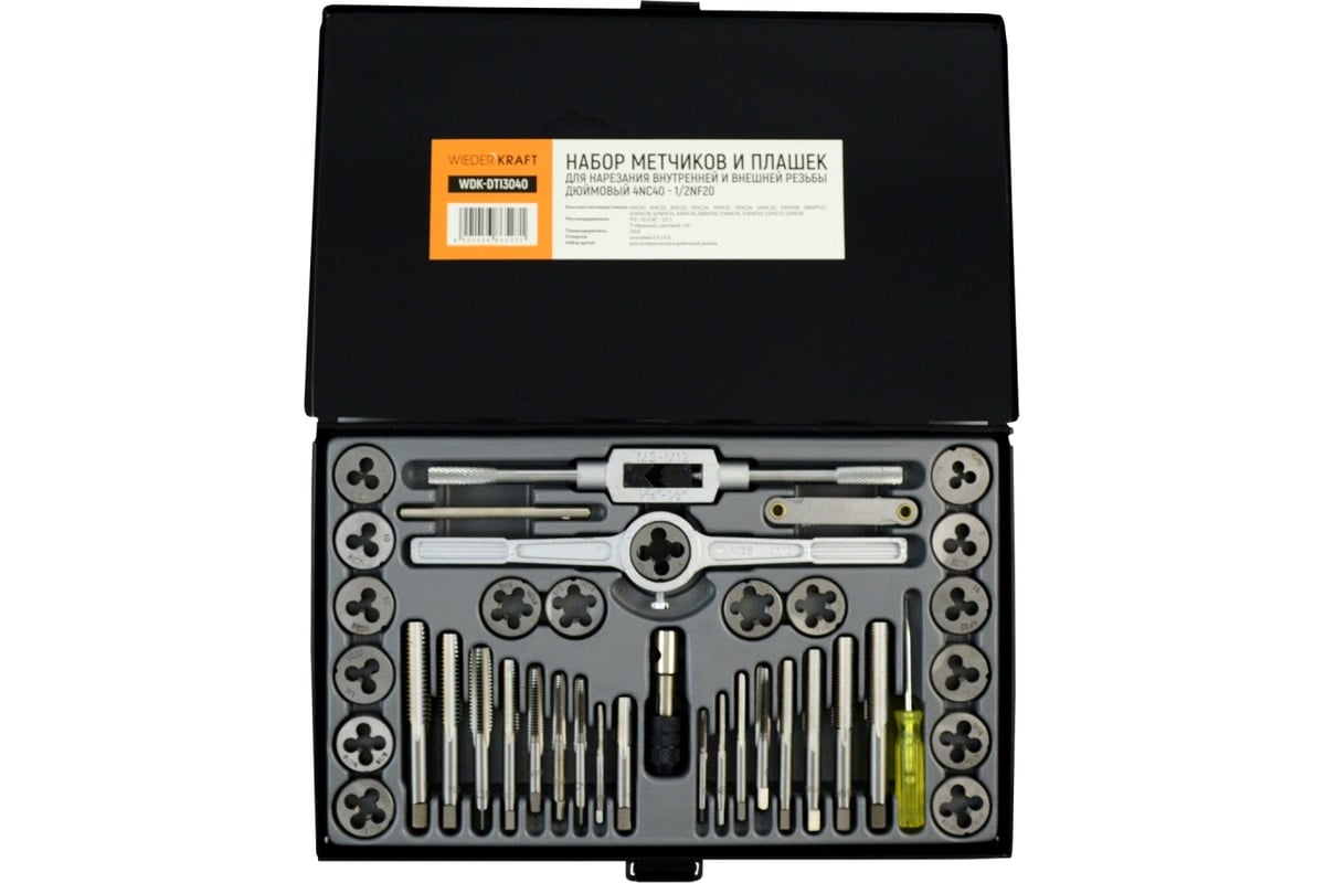 Набор метчиков и плашек 4NC40-1/2NF20 WIEDERKRAFT 40 предметов ...