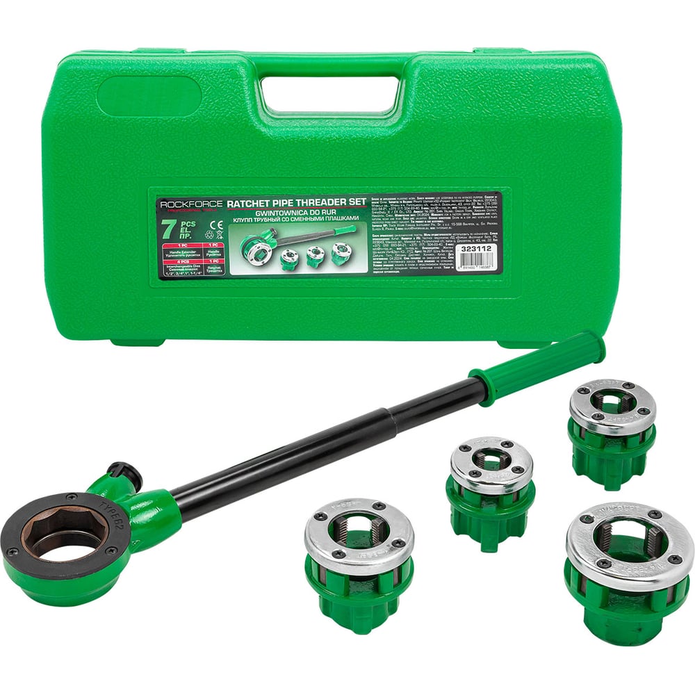 Клупп трубный со сменными плашками 7 предметов Rockforce RF-323112 ...