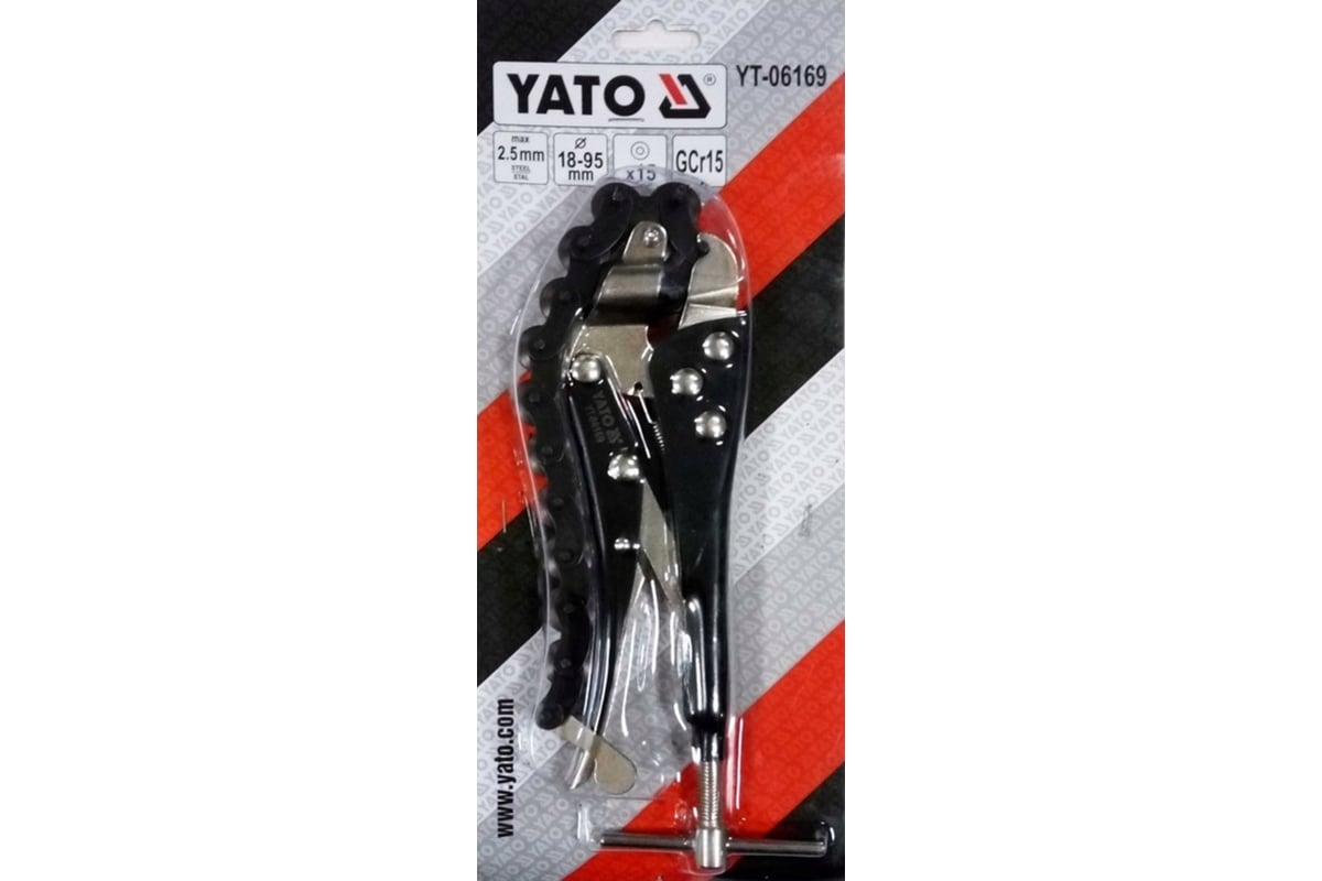 Цепной резак для выхлопных труб YATO YT-06169 - выгодная цена, отзывы ...