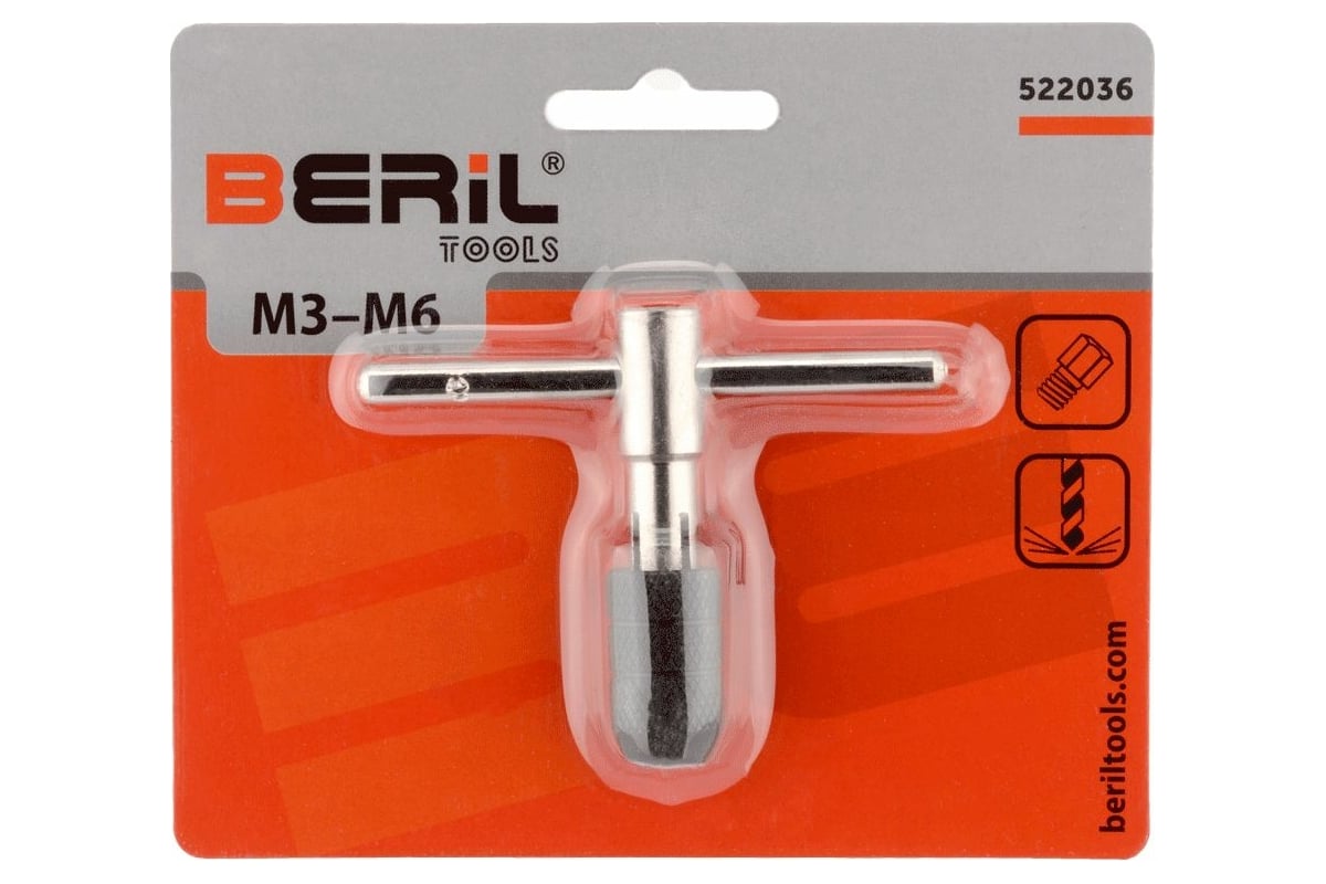 Метчикодержатель BERIL 522036 М3-М6 цанговый зажим 13949 - выгодная ...
