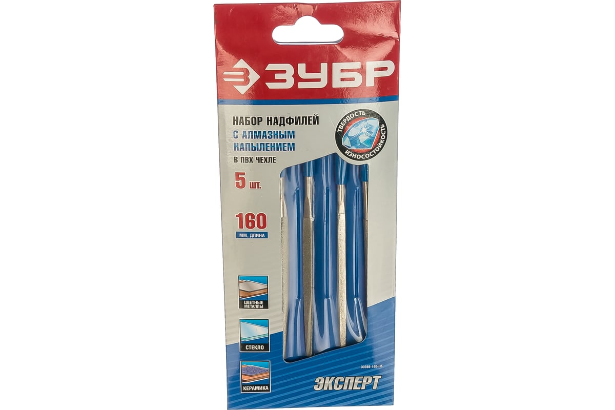 Набор надфилей с алмазным напылением 5 предметов Зубр 33386-160-H5 ...