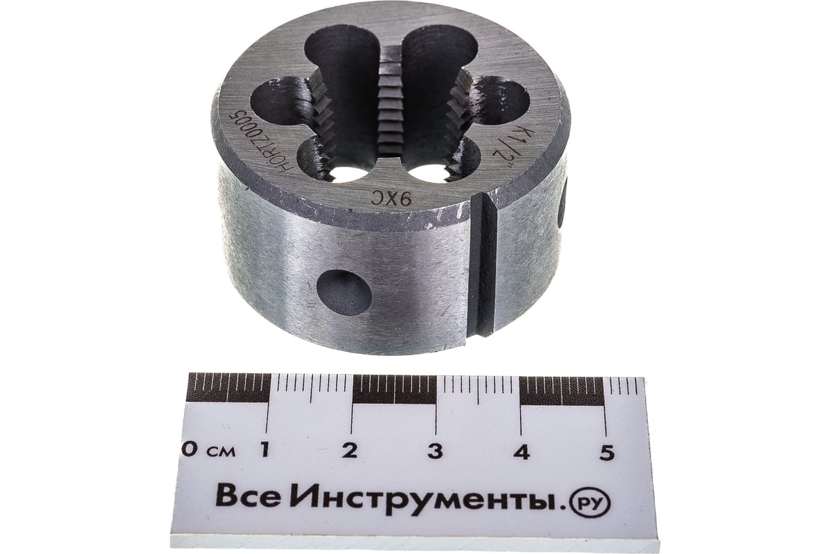 Плашка К 1/2 дюйма 9ХС HORTZ 204153 - выгодная цена, отзывы ...
