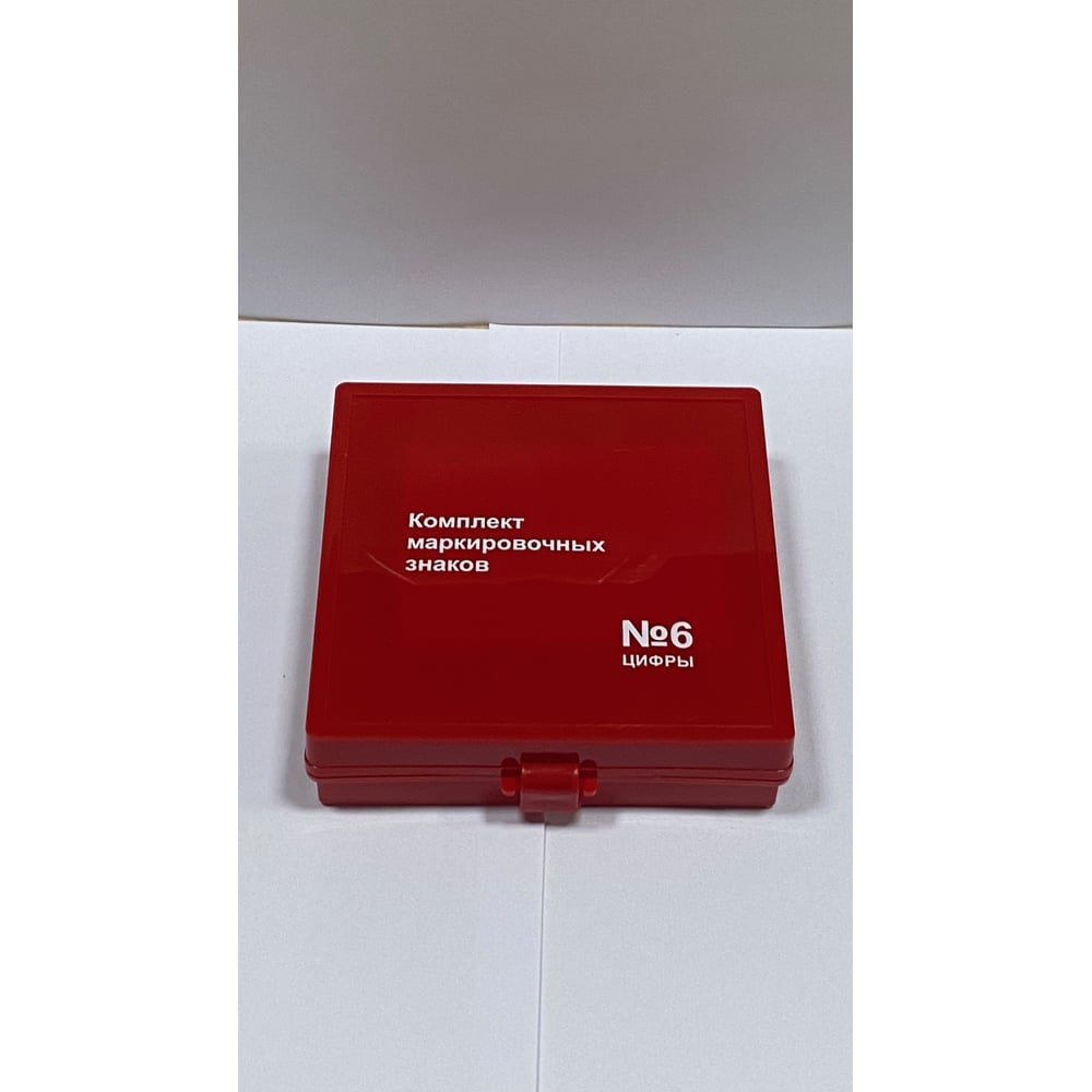 Маркировочные знаки НТЦ Эксперт №6 ntc-000066 - выгодная цена, отзывы ...