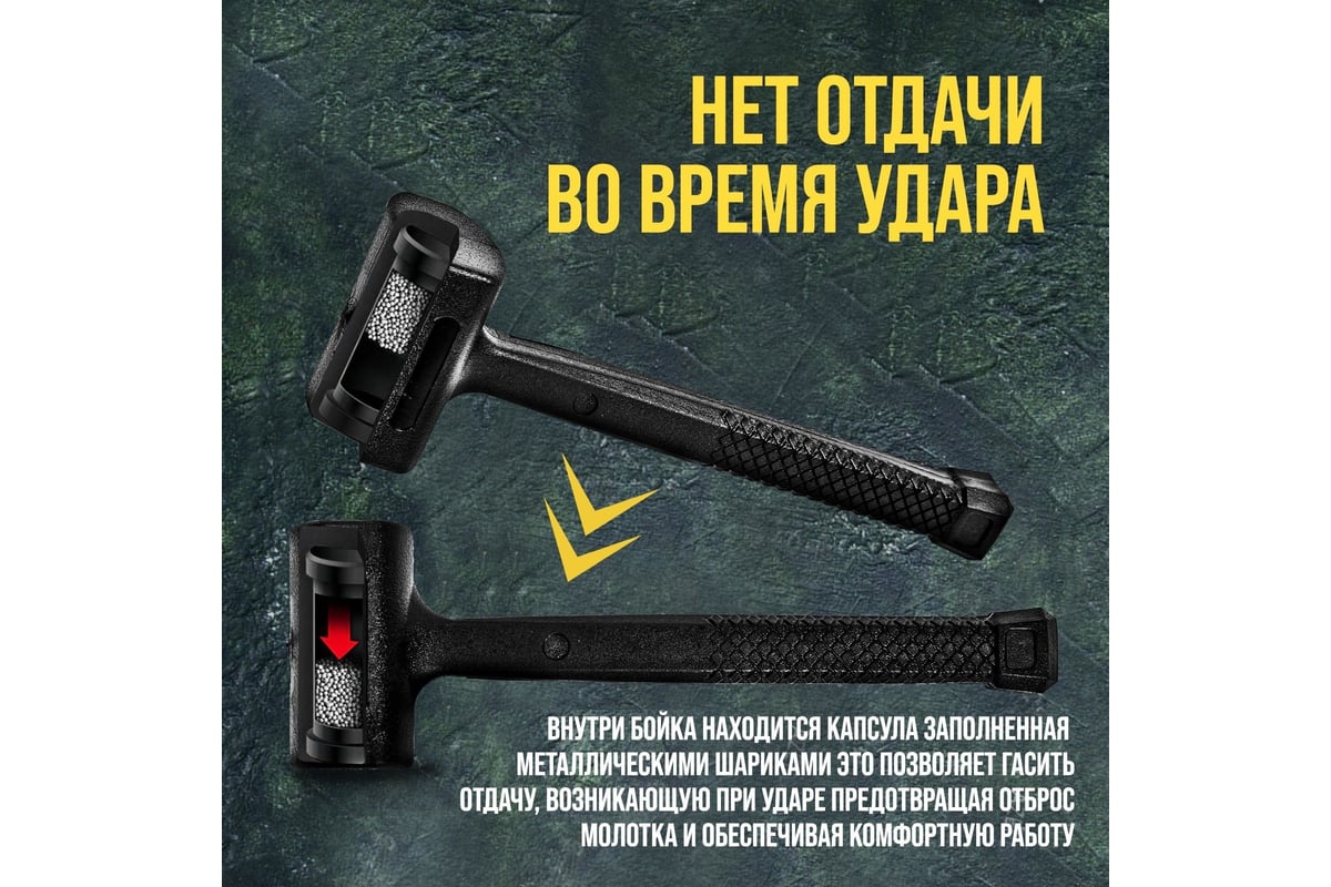 Безынерционная кувалда ТУНДРА 400 г 9062132 - выгодная цена, отзывы ...