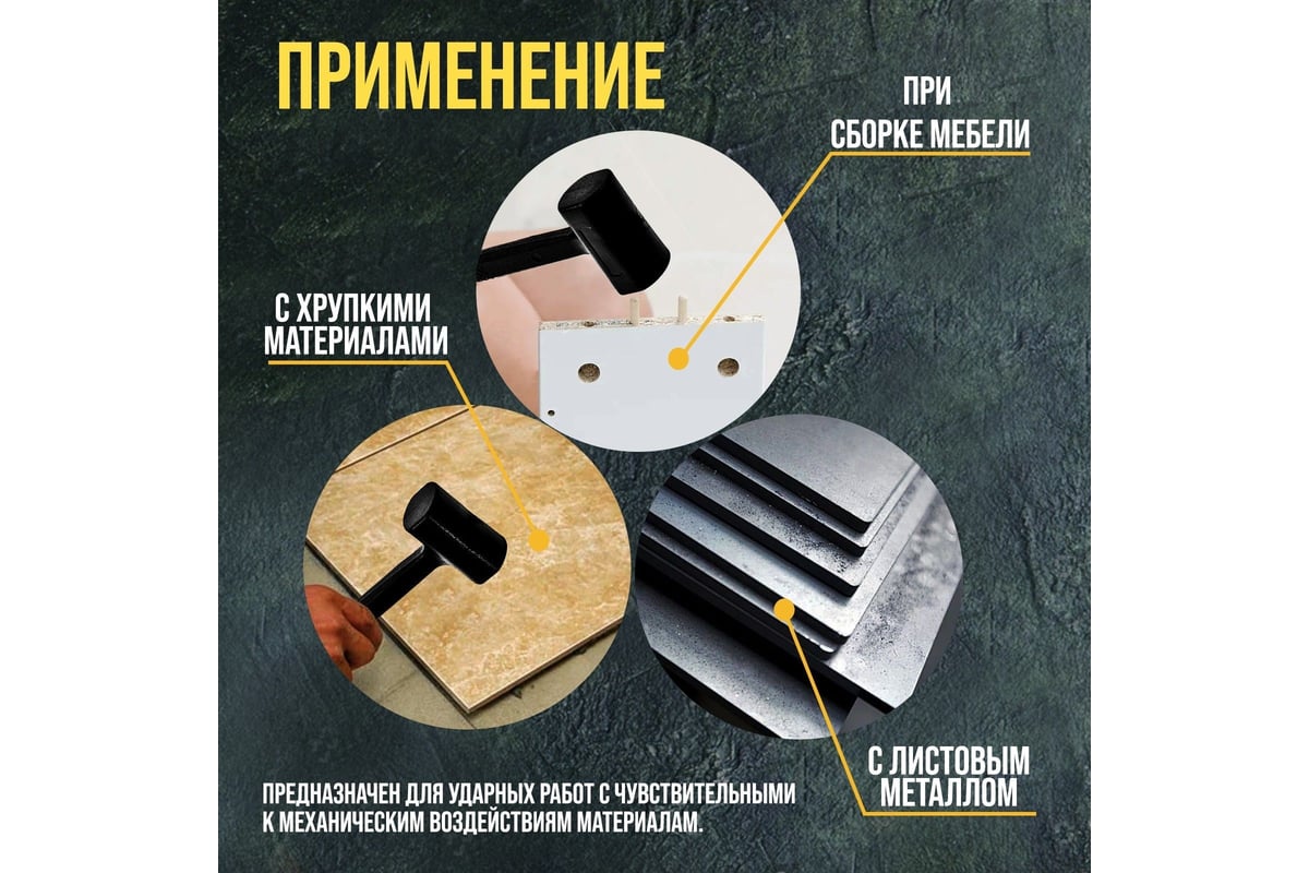 Безынерционная кувалда ТУНДРА 680 г 9062134 - выгодная цена, отзывы ...