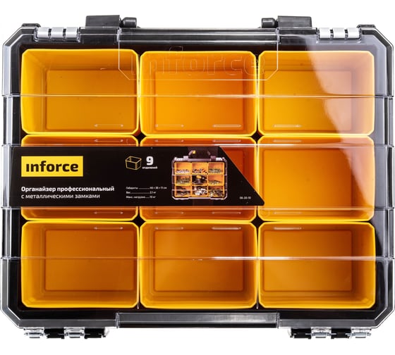 Профессиональный органайзер с металлическими замками 9 отделений ...