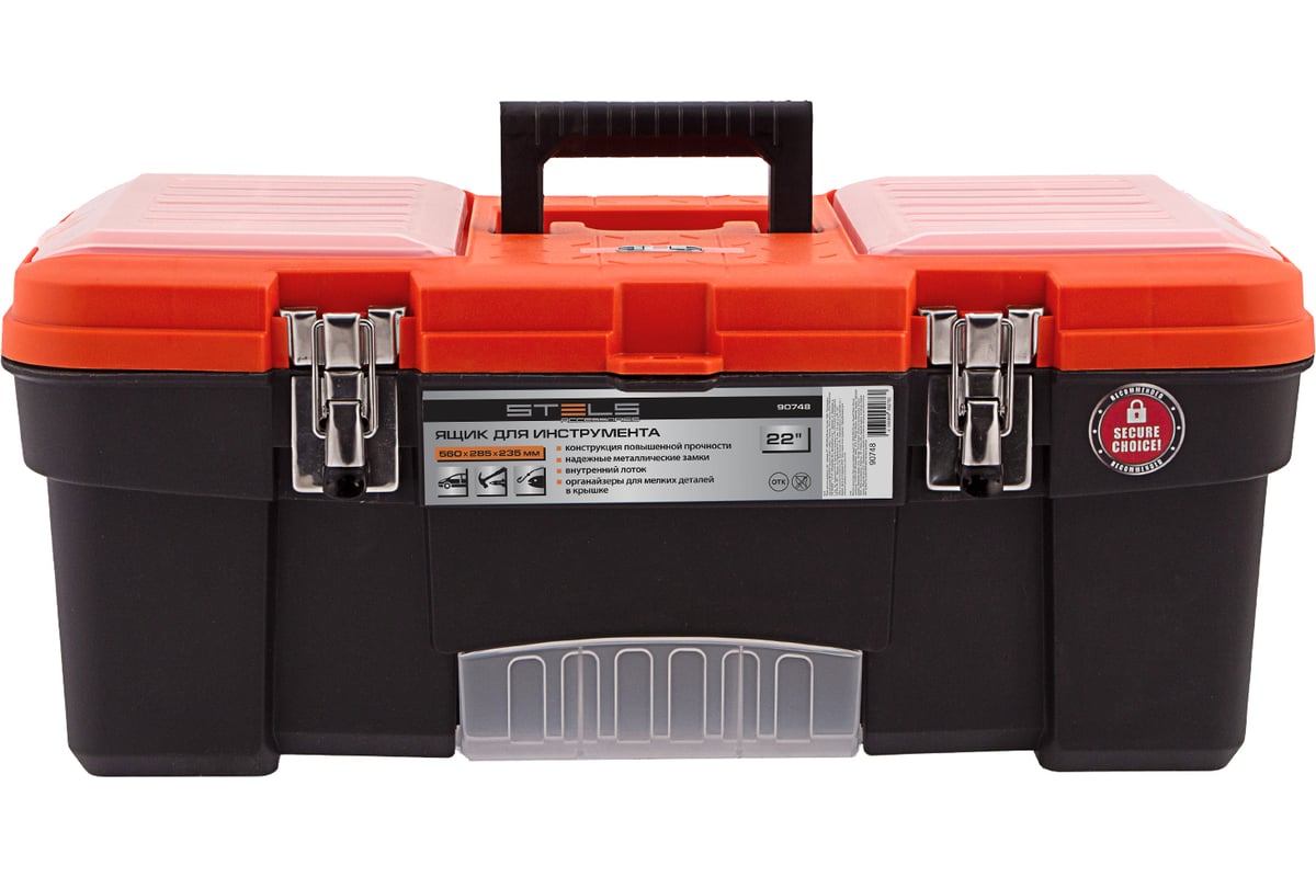 Ящик для инструмента с металлическими замками STELS 22", 560x285x235 мм ...