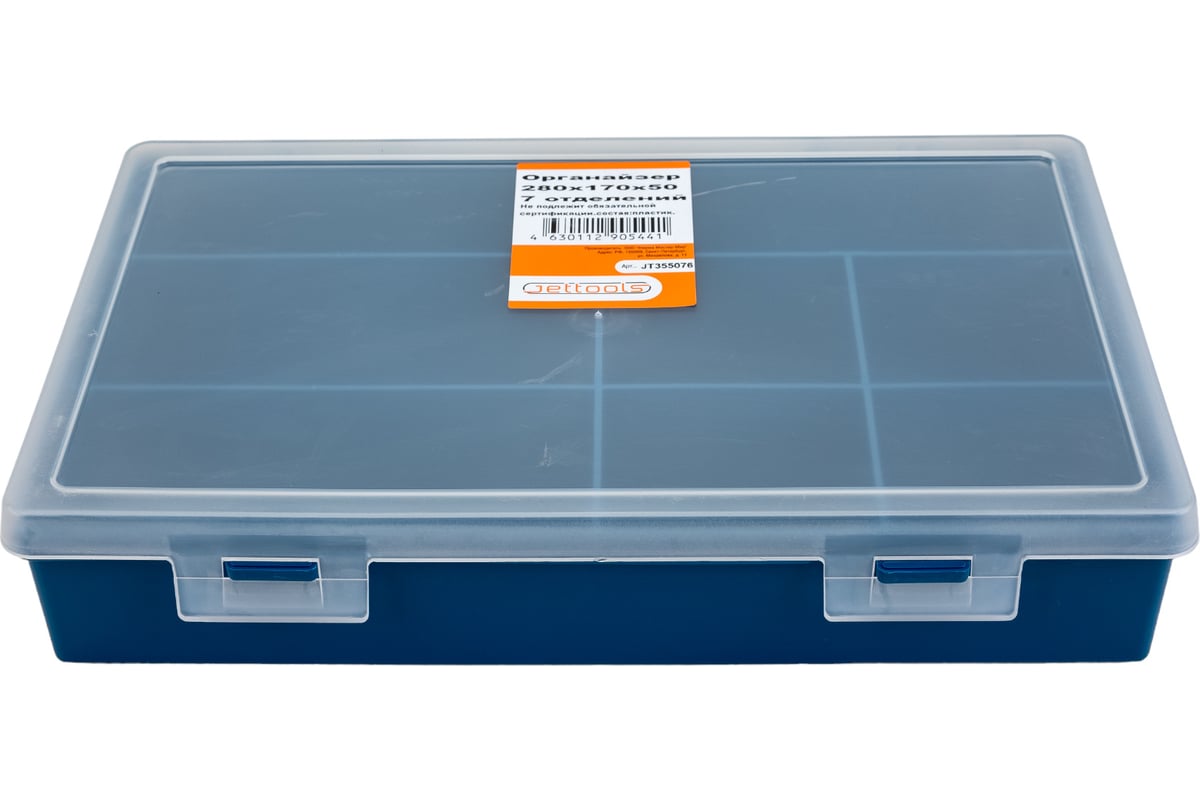 Органайзер JETTOOLS 280x170x50 мм, 7 отделений JT355076 - выгодная цена ...
