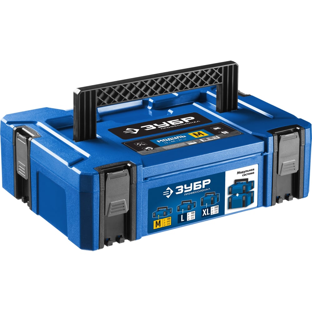 Ящик для инструмента ЗУБР "МОДУЛЬ-13", Профессионал 38165-13 - выгодная ...