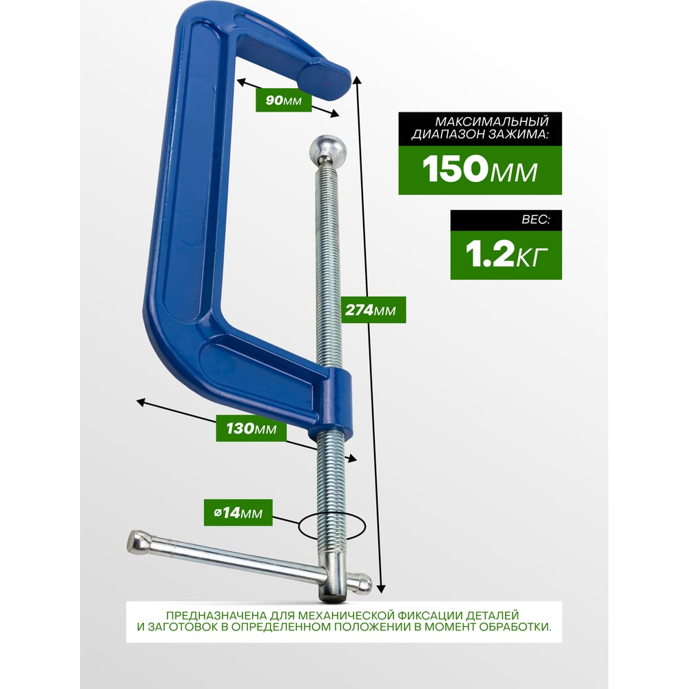 Струбцина Rockforce G-образная Profi 6-150мм RF-333116(17028 ...