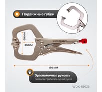 Сварочные зажимы для сварки и сварочных работ - купить по низкой цене ...