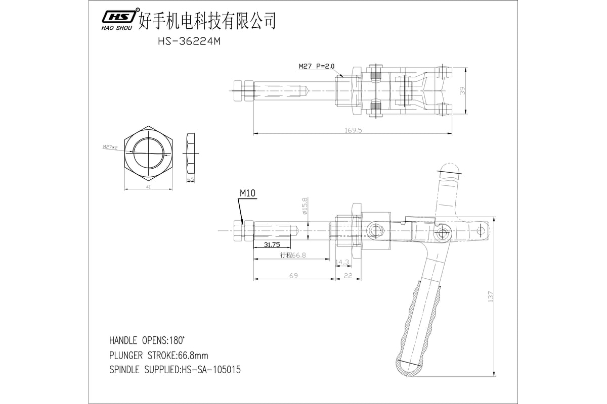 Механический зажим шатунного типа HS CLAMP HS-36224-M - выгодная цена, отзывы, характеристики ...