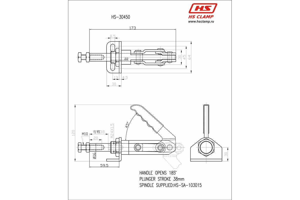 Зажим шатунного типа HS CLAMP HS-30450 - выгодная цена, отзывы, характеристики, фото - купить в ...