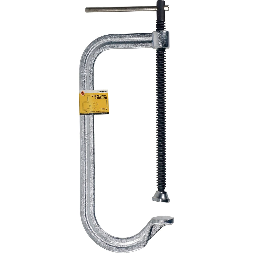 Кованая G-образная струбцина 250 мм Энкор 20055 - выгодная цена, отзывы, характеристики, фото ...