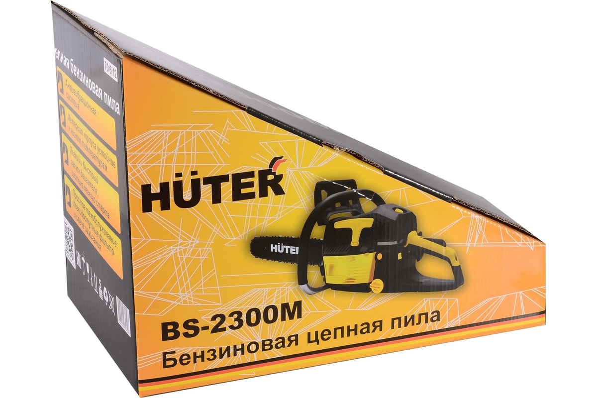 Бензопила Huter BS-2300М 70/6/12 - выгодная цена, отзывы, характеристики, 6 видео, фото - купить ...