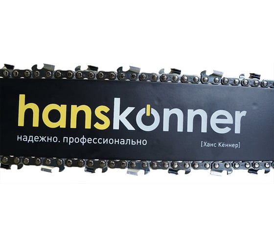 Бензопила Hanskonner 18" HGC2218 - выгодная цена, отзывы ...