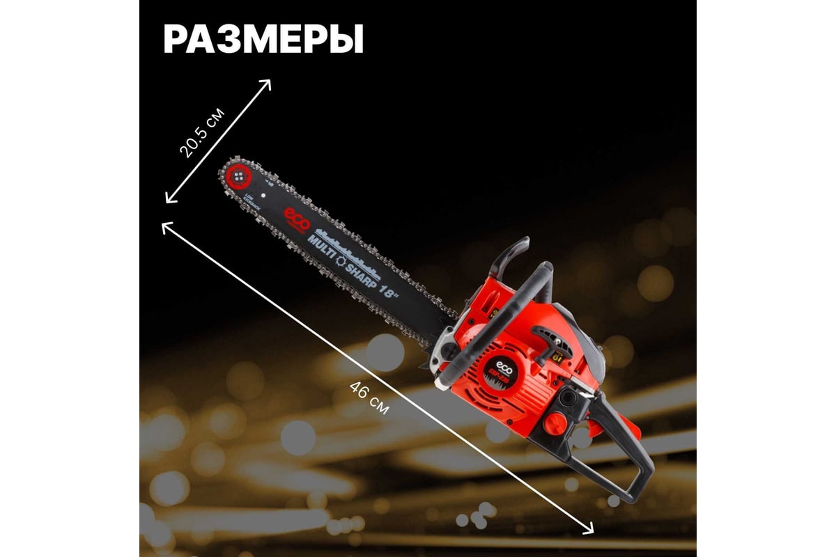 Бензопила ECO CSP-235 - выгодная цена, отзывы, характеристики, 1 видео ...