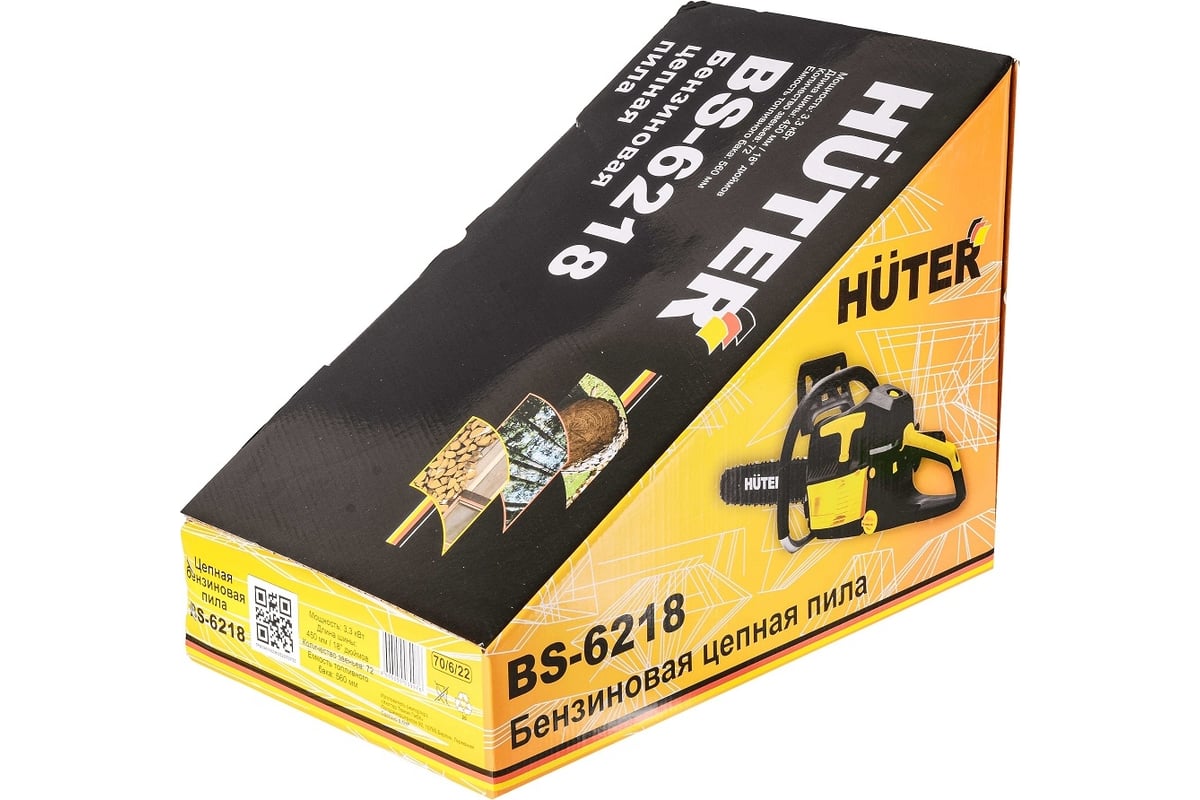 Бензопила Huter BS-6218 70/6/22 - выгодная цена, отзывы, характеристики, 4 видео, фото - купить ...