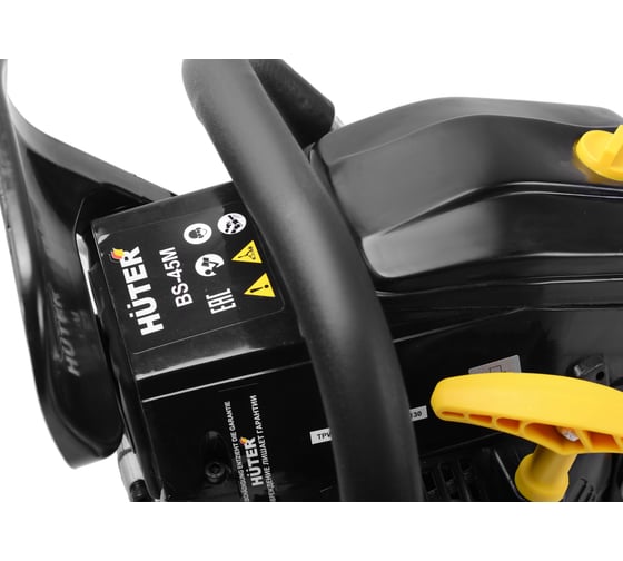 Бензопила Huter цепная BS-45M 70/6/4 - выгодная цена, отзывы, характеристики, 5 видео, фото ...