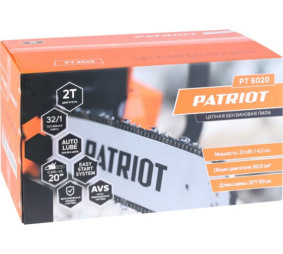 Цепная бензиновая пила PATRIOT PT 6020 220104580 - выгодная цена ...