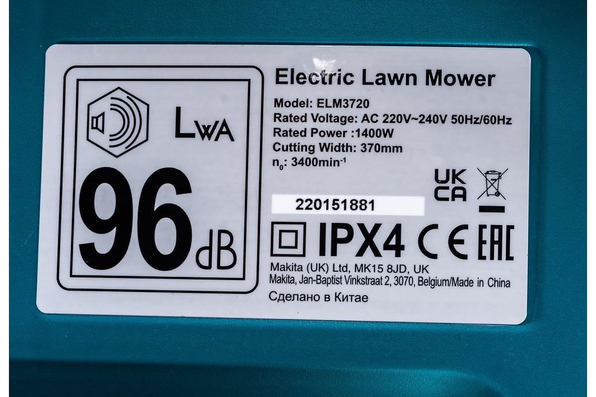 Газонокосилка Makita ELM3720 - выгодная цена, отзывы, характеристики, 1 ...