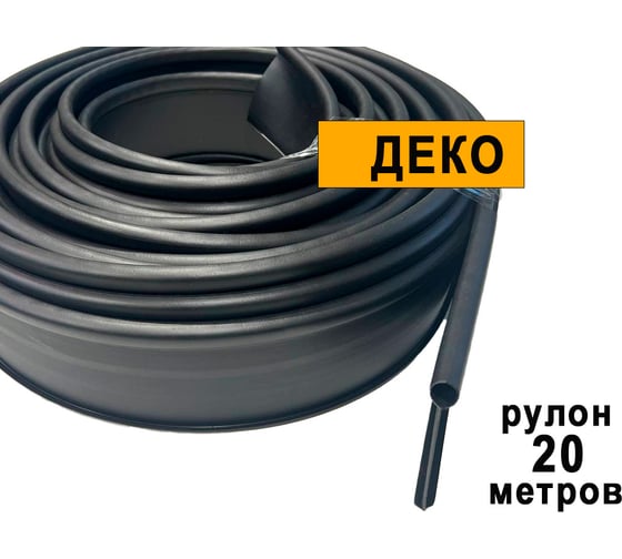 Садовые бордюры: купить бордюр для садовых дорожек, клумб и грядок для ...