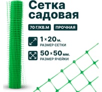 Заборные пластиковые сетки и решетки — купить пластиковую сетку для ...