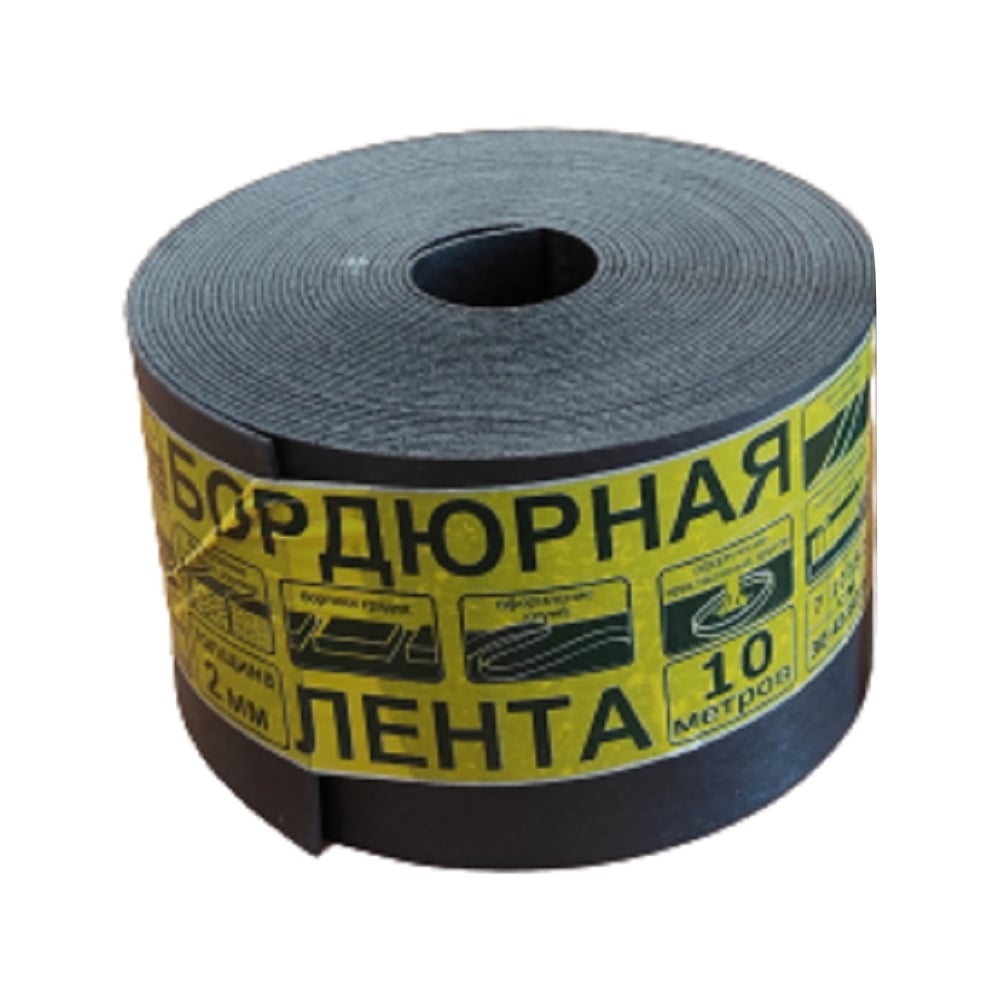 Бордюрная лента GLQ высота 10 см, длина 10 м, черная Б-10 - выгодная ...