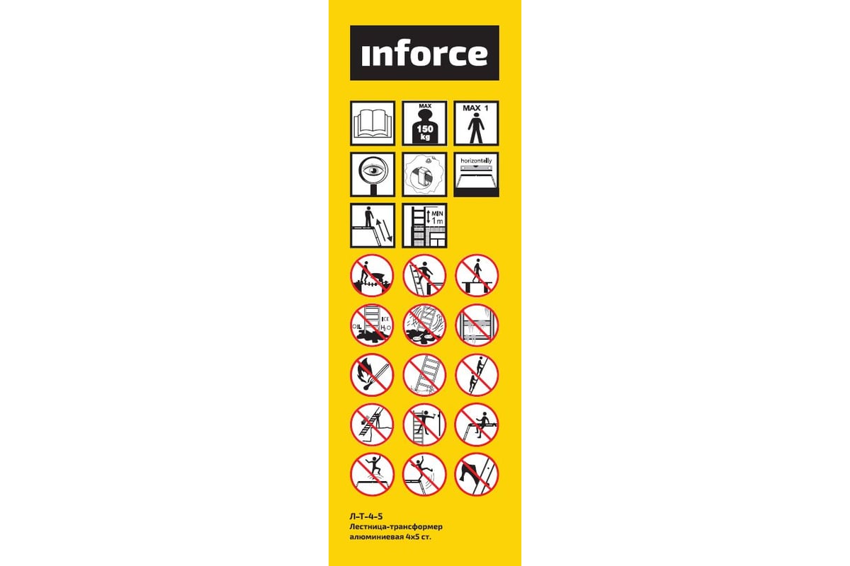 Лестница-трансформер Inforce 4х5 Л-Т-4-5 - выгодная цена, отзывы ...