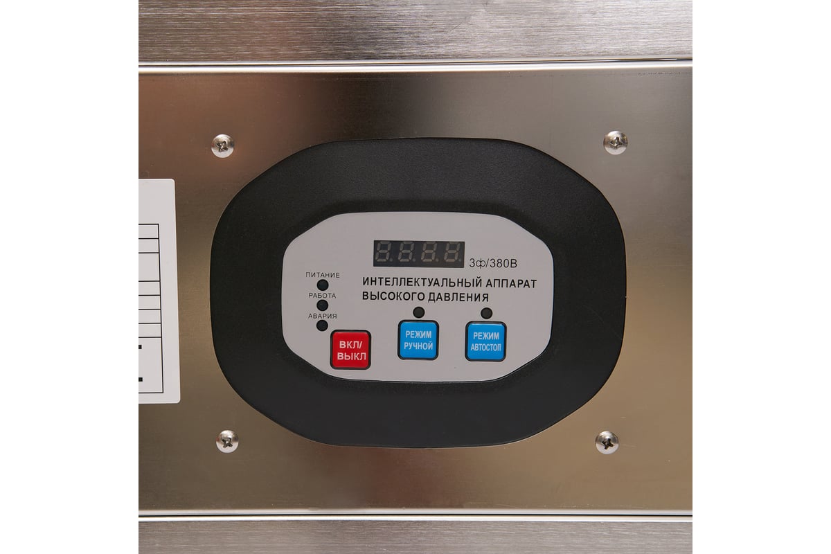 Аппарат высокого давления АВД Rossvik TMHPC-7500C - выгодная цена ...