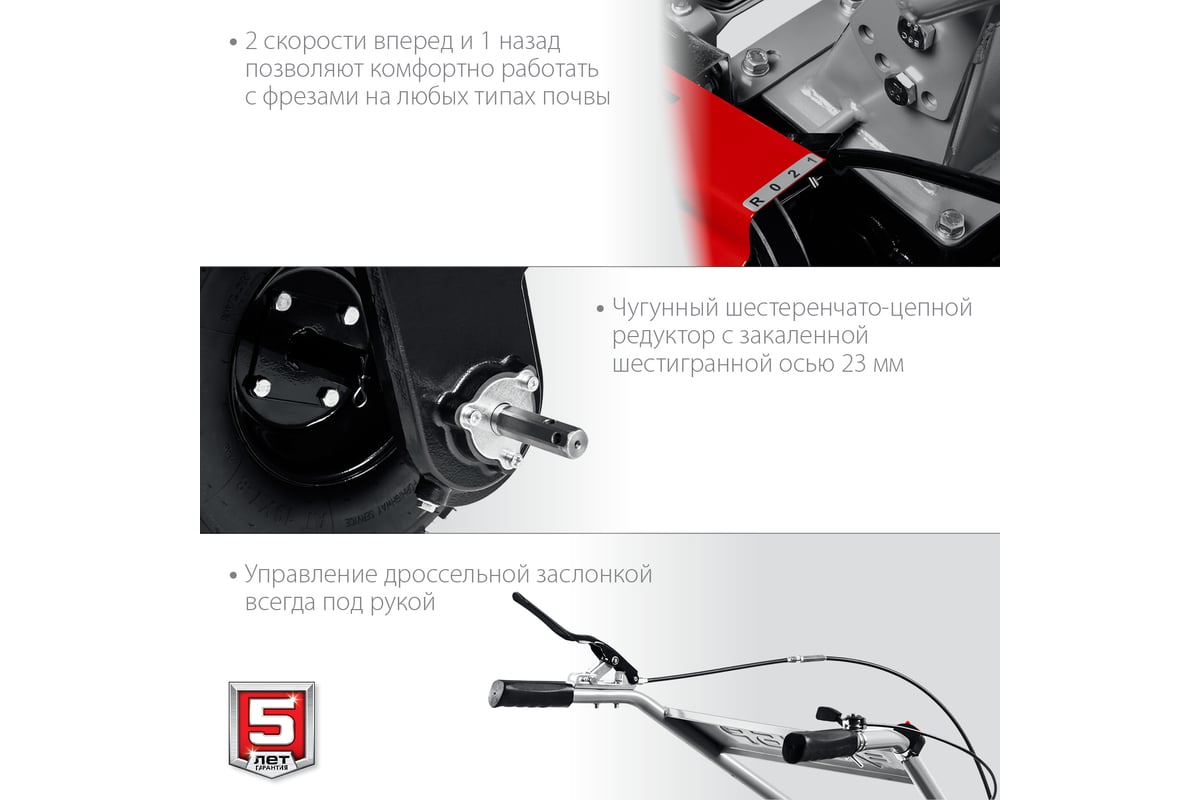 Бензиновый мотоблок ЗУБР 7 л.с., увеличенные колёса МТБ-300 У ...