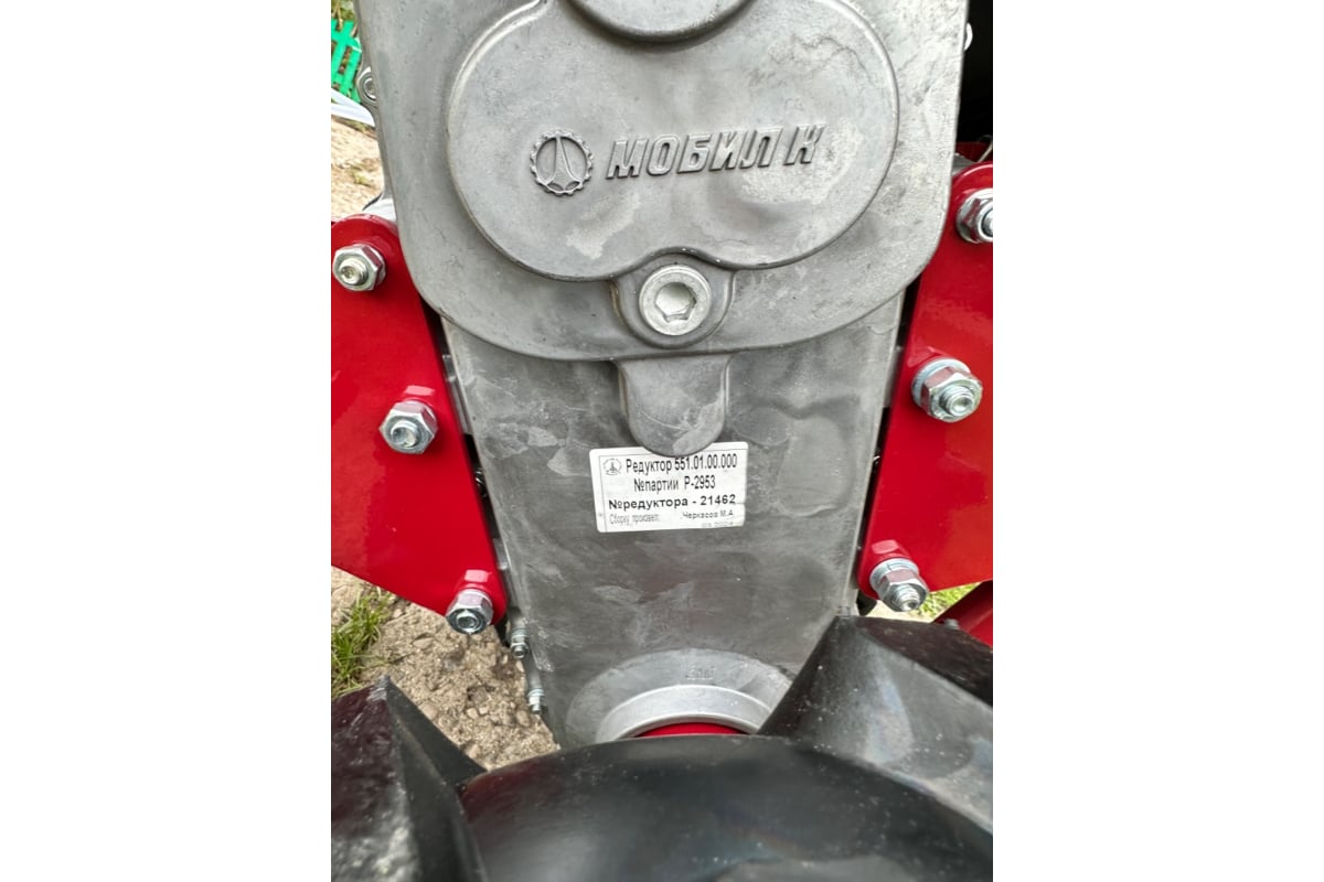 Мотоблок Мобил К МКМ-4 КОМФОРТ MBK0018462 - выгодная цена, отзывы ...
