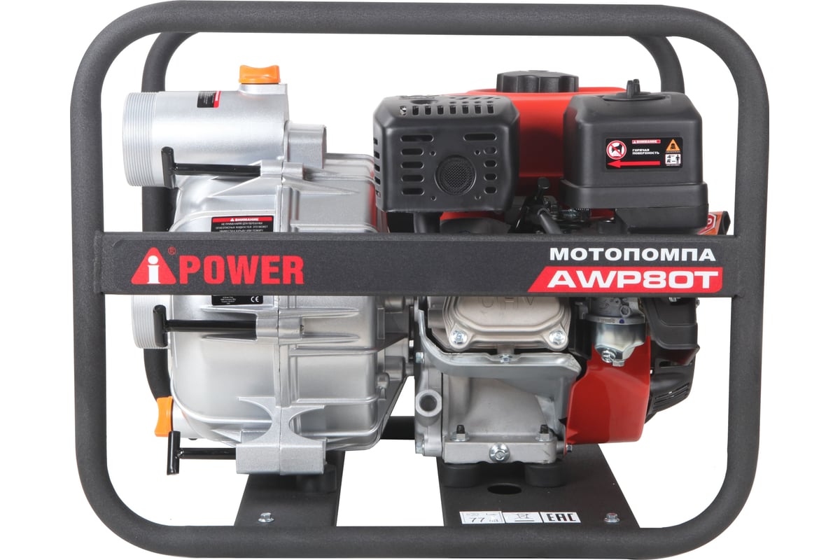 Бензиновая мотопомпа для грязной воды A-iPower AWP80Т 30231 - выгодная цена, отзывы ...