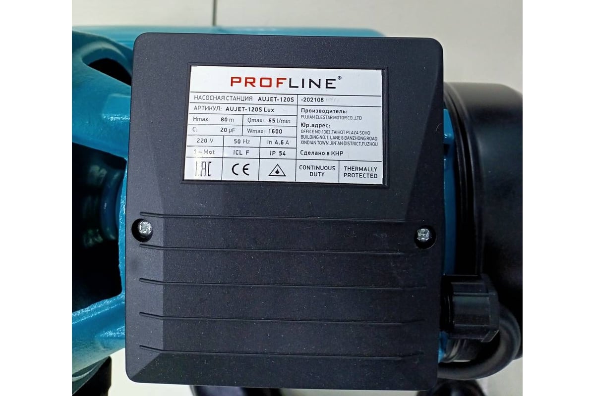 Насосная станция PROFLINE насос чугун, бак 24л., 1600 вт (lux) AUJET- 120S УТ-00022512 ...