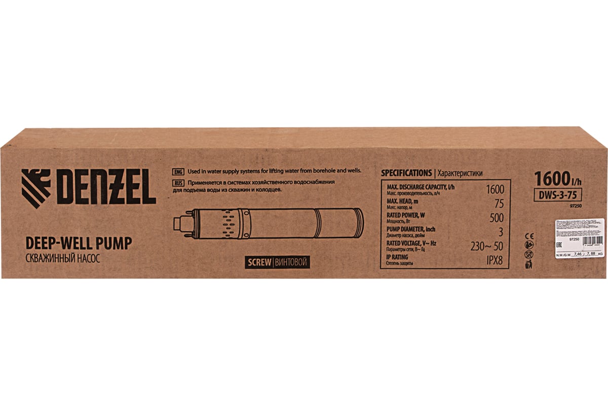 Скважинный винтовой насос Denzel DWS-3-75 97250 - выгодная цена, отзывы ...