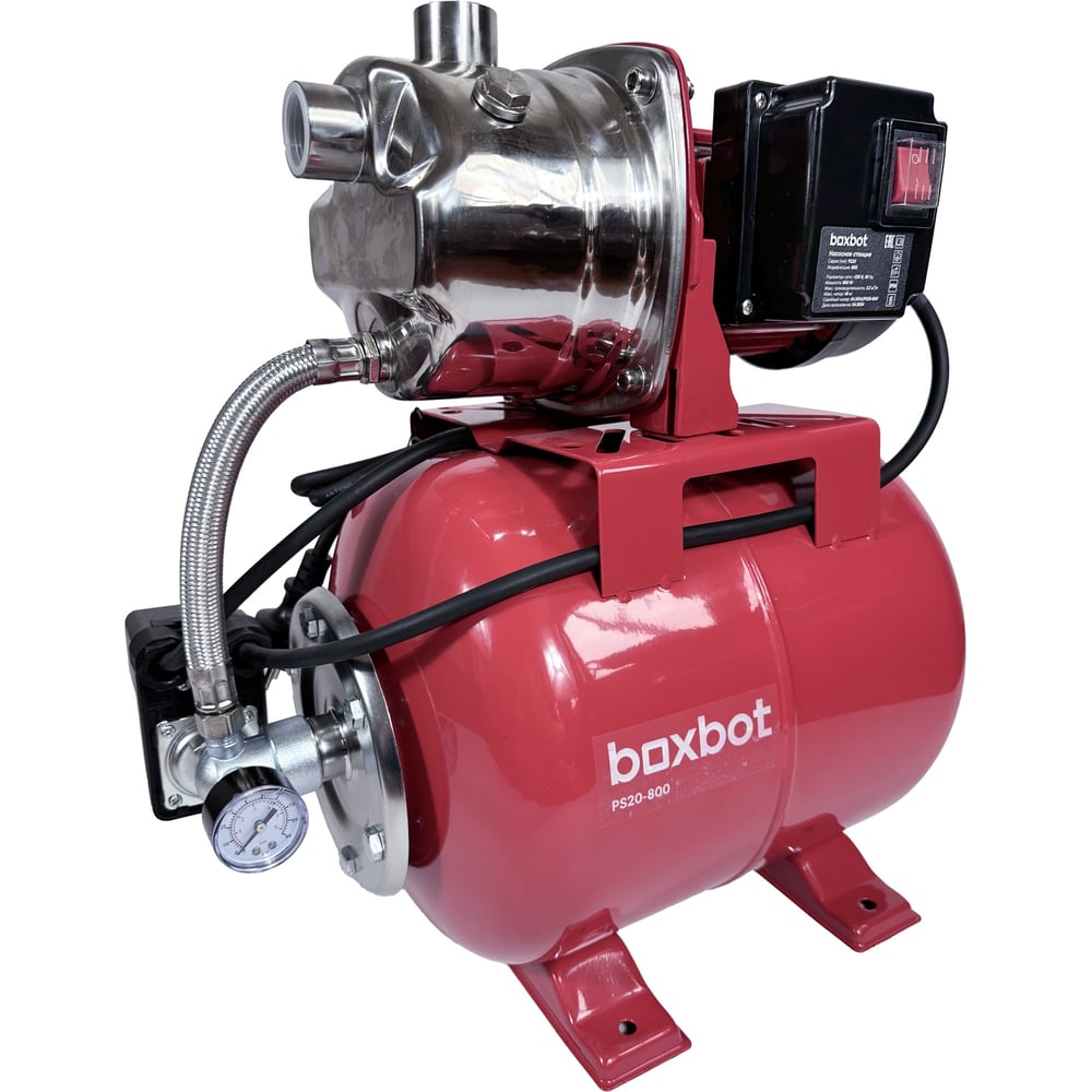 Насосная станция Boxbot 800 Вт, размер бака 20 л, PS20-800 901068.PS20 ...