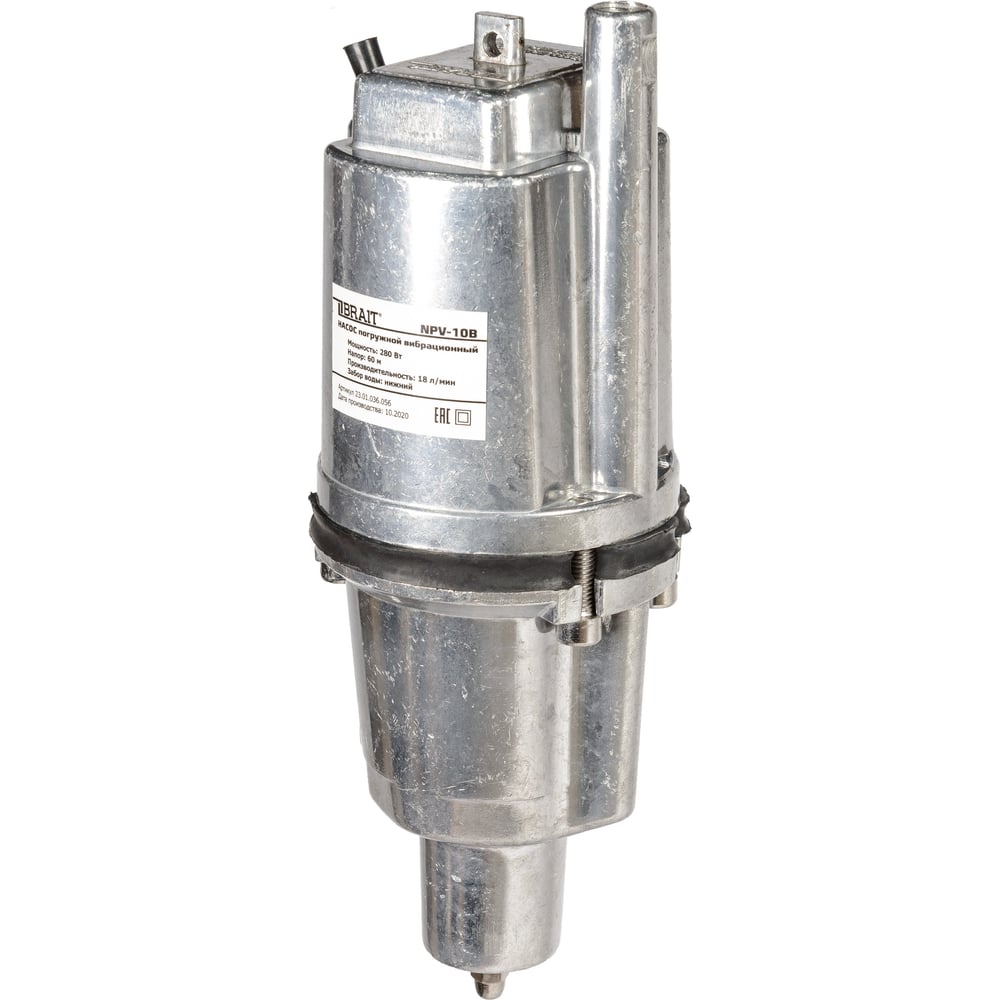 Погружной вибрационный насос BRAIT NPV-10B 23.01.036.056 - выгодная цена, отзывы, характеристики ...