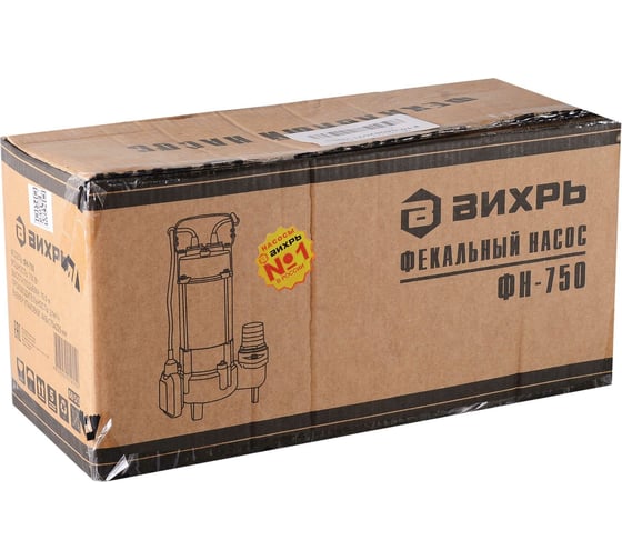 Погружной фекальный насос Вихрь ФН-750 68/5/3 - выгодная цена, отзывы ...
