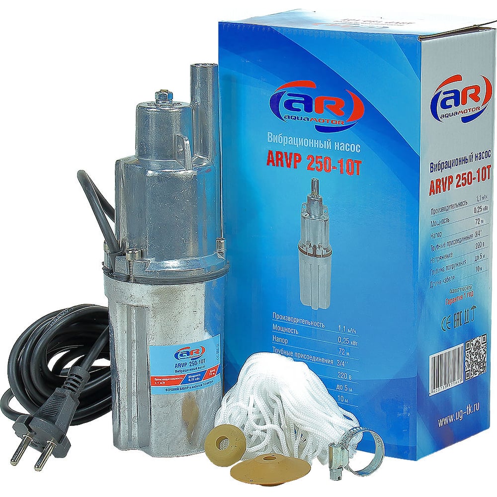 Вибрационный насос AquamotoR arvp 250-10t AR151026 - выгодная цена ...